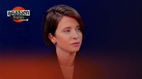 დვალიშვილი სულ საუბრობს იმაზე რა გასაჭირი აქვს საქართველოს — ია