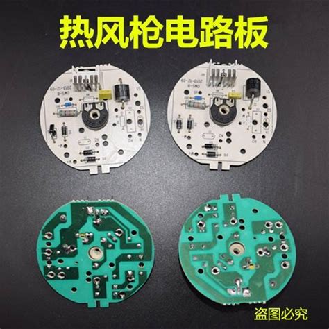 东成2000w热风枪电路图 图库 五毛网