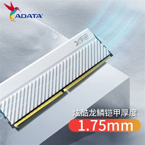 威刚台式机电脑内存条ddr4 Ddr5 8g 16g 32g 3200 3600 6000 7200 虎窝淘