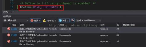Libqrencode学习笔记（一）： Vs2015编译qrencode 344 Csdn博客