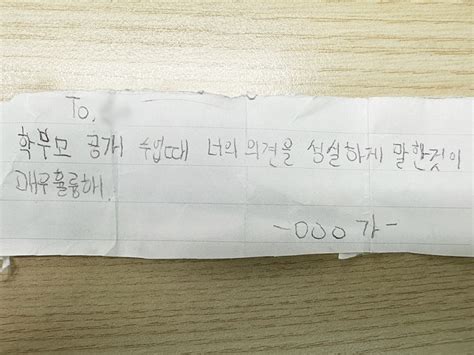 초6 국어 단원평가 및 논리적인 토론 발표에 도움받고 있는 한우리독서토론논술 네이버 블로그