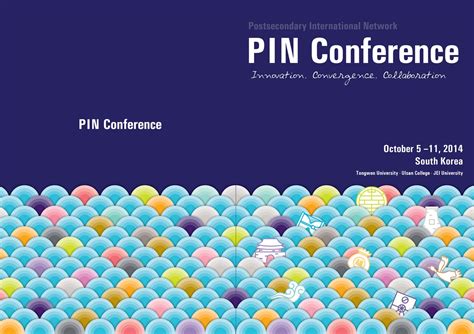 프로그램북 디자인 편집디자인전문 디셈버퍼스트편집디자인전문 디셈버퍼스트