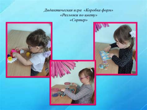 Игровые упражнения для профилактики зрительного утомления у детей дошкольного возраста с