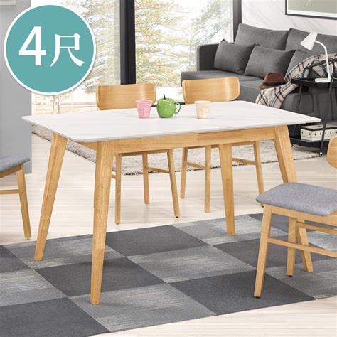 Bernice 柏妮俬 歐瑞4尺白色岩板實木餐桌 Pchome 24h購物