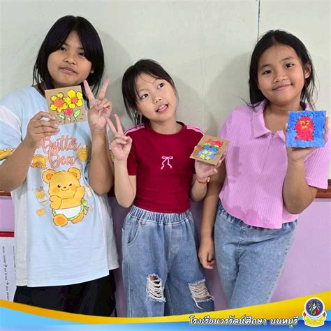 โรงเรียนวรรัตน์ศึกษา โรงเรียนวรรัตน์ศึกษา นนทบุรี