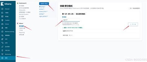 Elk优化之filebeat部署 Ew帮帮网