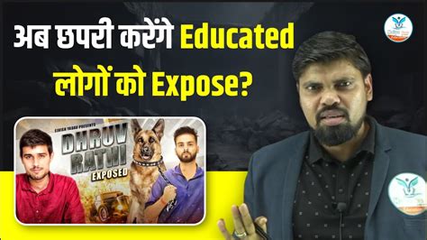 Dhruv Rathee Vs Elvish Yadav Roast Elvish New Video Roast Naiya