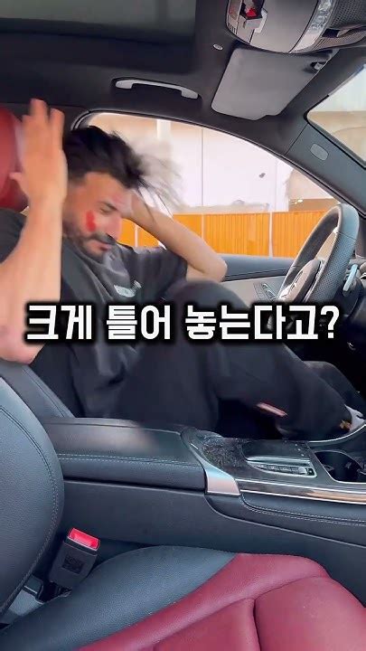 여자친구에게 자동차를 빌려주면 생기는 일 Youtube