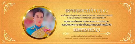 มหาวิทยาลัยเชียงใหม่ Chiang Mai University Thailand