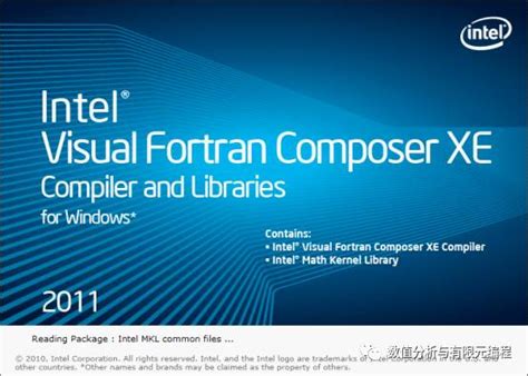 Intel Fortran 编译器 腾讯云开发者社区 腾讯云