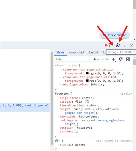 关于最新的f12 Devtools的network【网络】折叠 还原 Username 博客园