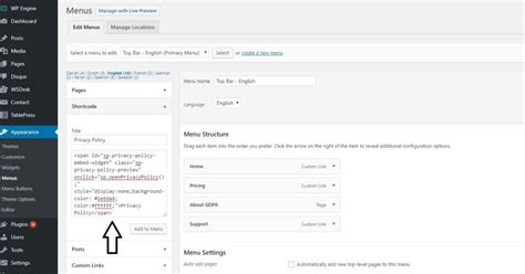 CMP V1 How To Add A Privacy Policy Button On A WordPress Menu