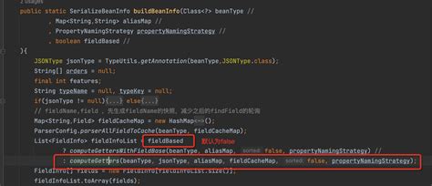 记一次fastjson空指针异常 阿里云开发者社区