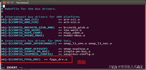 Imx6u Eim驱动添加 Csdn博客