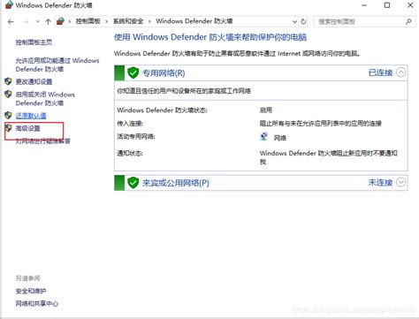 配置sqlserver，远程连接 （超详细） sqlserver配置远程连接 csdn博客