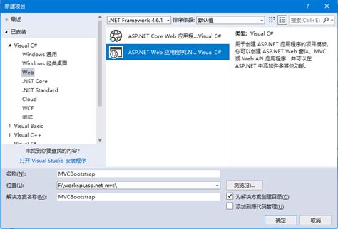 asp mvc bootstrap asp mvc教學
