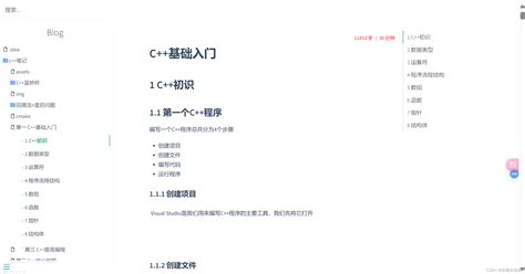 搭建docsify并自动生成目录访问markdown笔记 docsify自动生成侧边栏目录 csdn博客