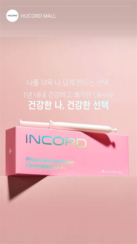 Hucord Beauty ️ 스킨핏 바이오 토너 인체제대혈줄기세포배양액 10000ppm 빠른 수분공급과 자극없는 데일리 토너 Skin Fit Bio Toner