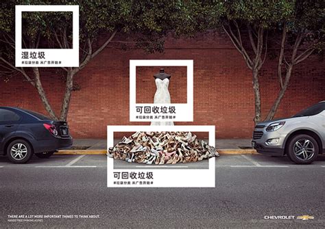 如果广告也能垃圾分类 on Behance