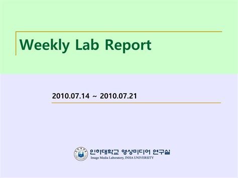 PPT Weekly Lab Report PowerPoint Presentation Free Download ID 5160488