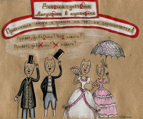 Правила русского языка в картинках Обсуждение на Liveinternet Российский Сервис Онлайн