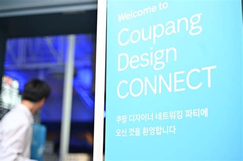 Linkedin Hyung Sun Yoo 페이지 올해도 진행하셨군요 직무에 대한 이해를 높이는 열린 기회의 행사인 것 같아요 Ps 이렇게 수용 인원이 제한되는 공간의