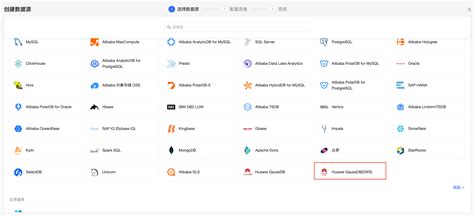 如何添加huawei gaussdb dws 数据源用于连通huawei gaussdb dws 数据库与quick bi 智能商业分析 quick bi quick bi 阿里云帮助中心
