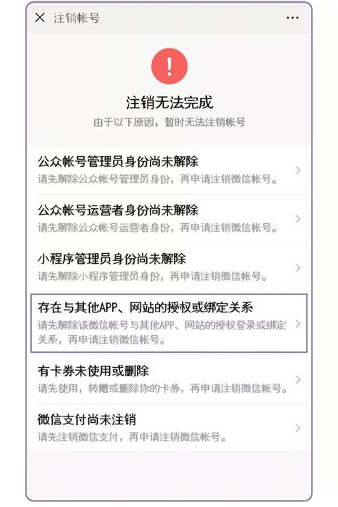 如何檢測微信里有沒有人把你拉黑？教你一招 每日頭條