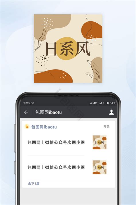 诀窍图片 诀窍素材免费下载 包图网