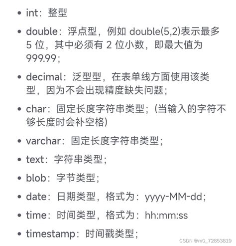 Sql基础知识梳理 Csdn博客