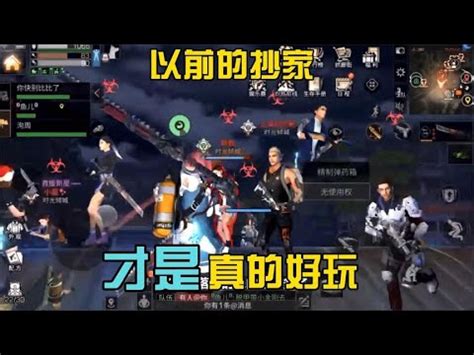 明日之后致敬经典 YouTube