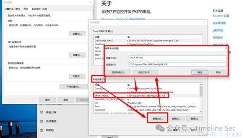 Cve 2025 24813：apache Tomcat远程代码执行漏洞 Cn Sec 中文网