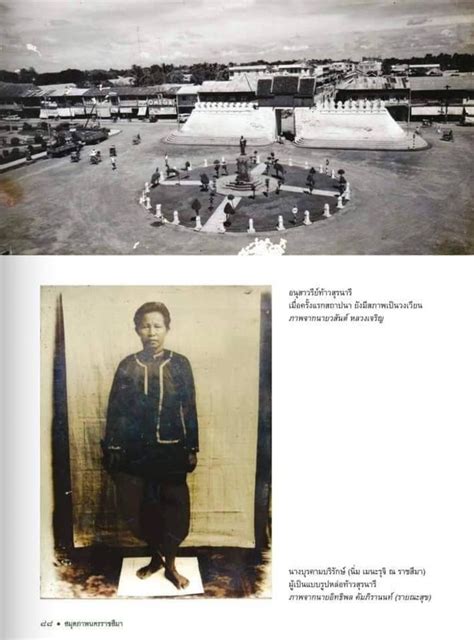 เฉลยใครคือใบหน้าต้นแบบ ปั้นอนุสาวรีย์ ย่าโม นางแบบได้ค่าจ้างวันละ 1 บาท