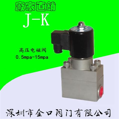 厦门工程师生产超高压电磁阀ZCG超高压法兰电磁阀厂家