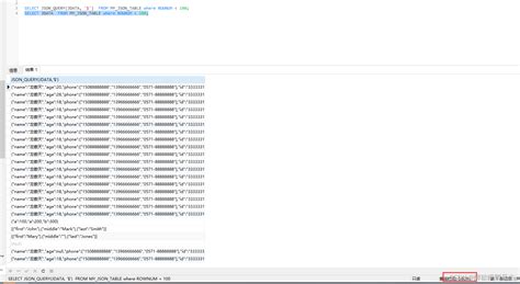 oracle19c json常用函数 oracle json函数 csdn博客