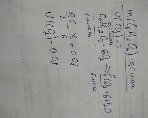 який обєм карбон Iv оксиду утворюється в результаті повного окиснення 0 5 моль глюкози