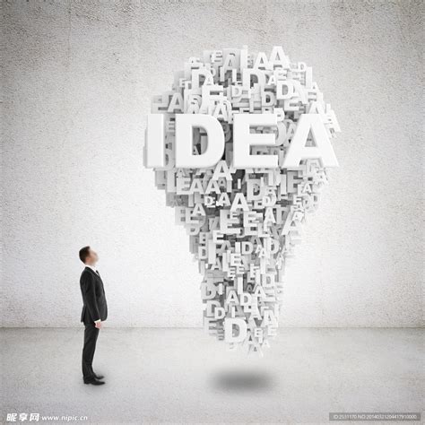 Idea创意设计设计图 广告设计 广告设计 设计图库 昵图网