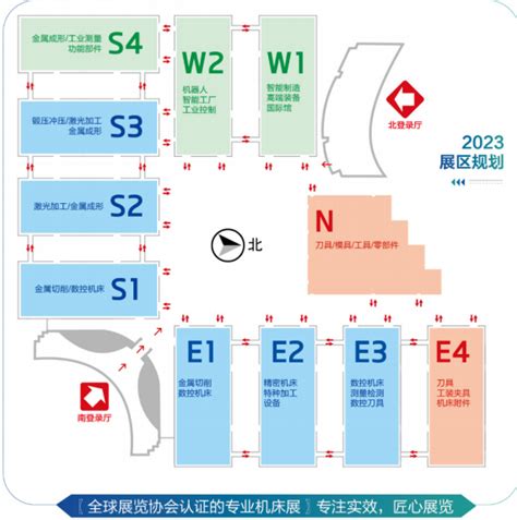 2023金诺青岛国际机床展会展之窗展会邀请函