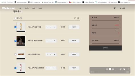 GitHub Wecode Bootcamp Korea St IxSense Backend