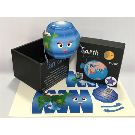 โมเดลโลกกระดาษ 3 มิติ น่ารัก สื่อการเรียนรู้ สื่อการสอน ดาวเคราะห์ ระบบสุริยะ Shopee Thailand
