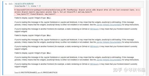 算法技巧 一 如何在lstm中处理文本不定长问题 知乎 算法技巧 一 如何在lstm中处理文本不定长问题 知乎