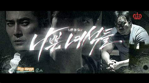 Муу залуус киноны дуу Youtube