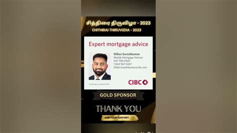 Chithirai Thiruvila 🎉 Youtube