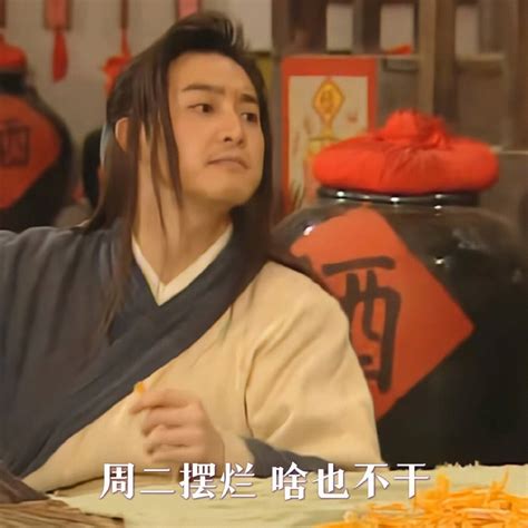 周二心情表情包图片大全周二周二命剩一半2配图网