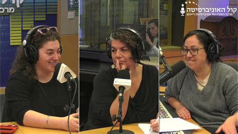 יום המודעות הבין לאומי לשוויון זכויות לאנשים עם מוגבלות 2024 Youtube