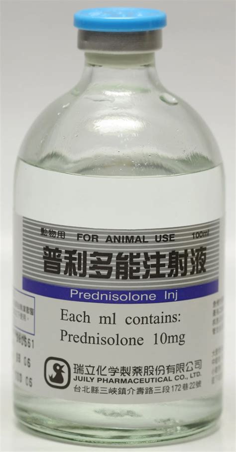 普利多能注射液 台灣黃頁B2B產品網