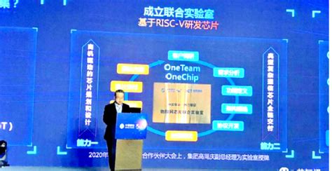 业界首款risc V架构cat1芯片达到大规模量产状态！腾讯新闻