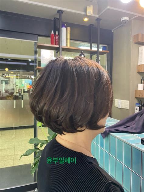 4050대 중년 세련된 단발머리 C컬펌노원미용실 윤부일헤어 네이버 블로그