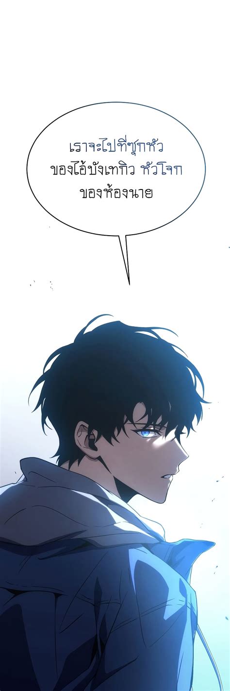 อ่าน The 100th Regression Of The Max Level Player ตอนที่ 6 6 Th แปลไทย