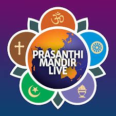Prasanthi Mandir Live Sssmc